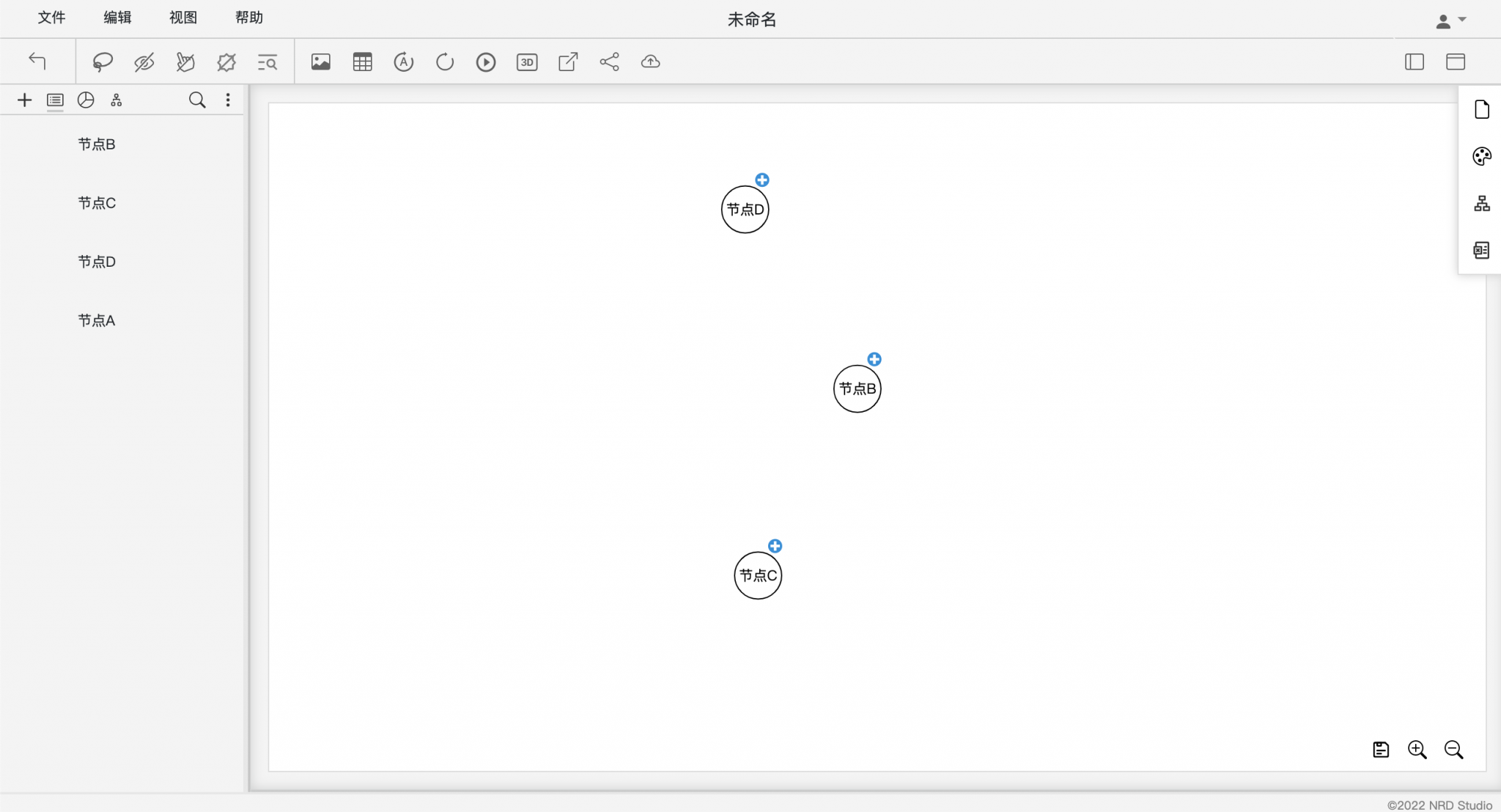 NRD Studio新手教程(18)：常用操作 – NRD Studio