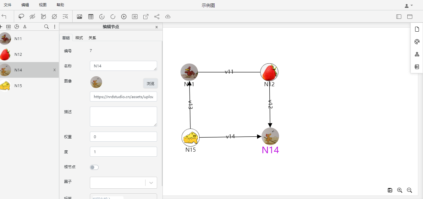 NRDStudio之如何制作人物关系图 – NRD Studio