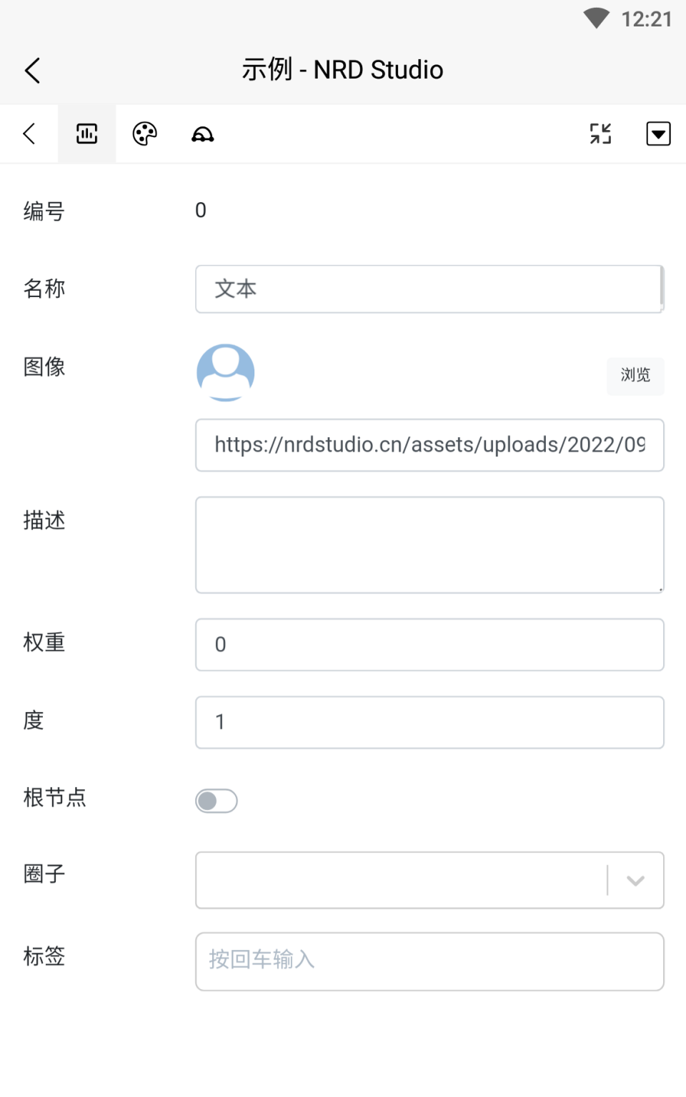 推荐一款轻量级人物关系图生成器 – NRD Studio