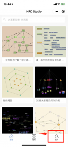 在线免费制作人物关系图的轻量级软件 – NRD Studio