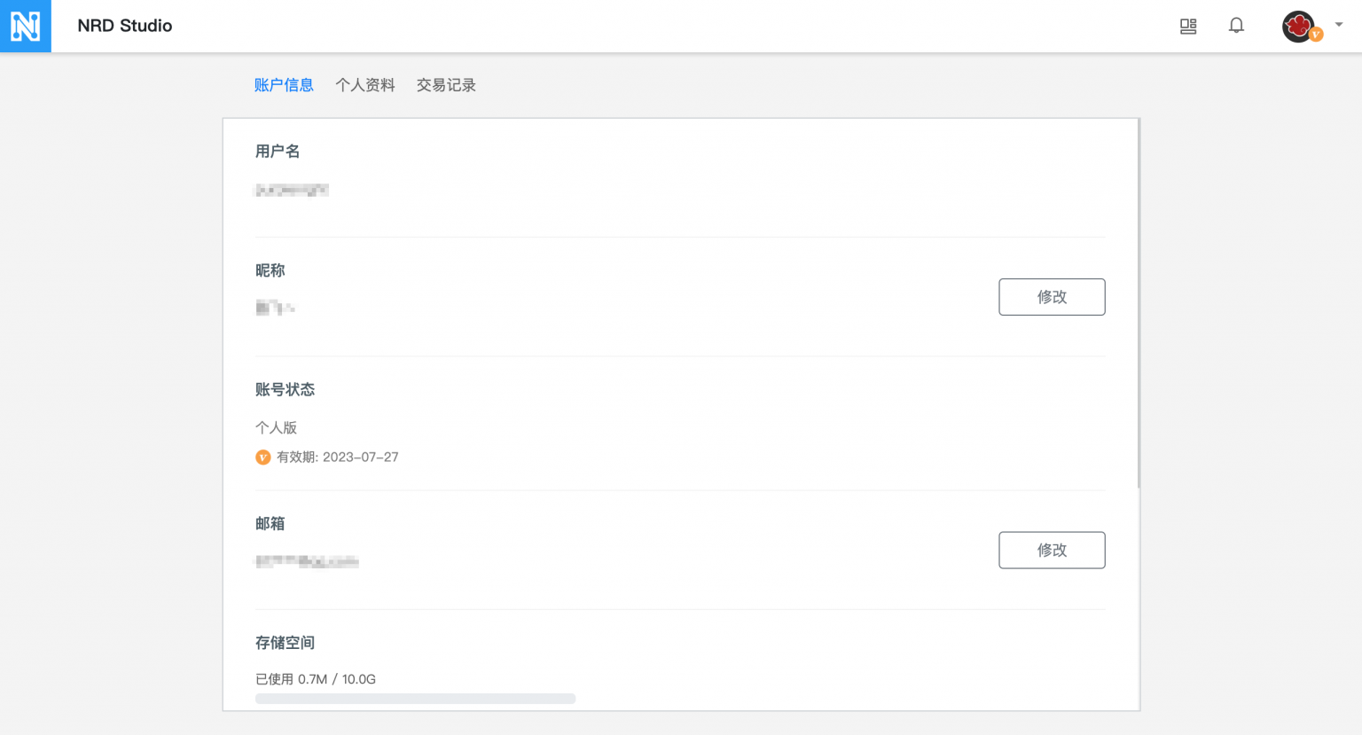 NRD Studio快速入门(1)：基础介绍 – NRD Studio