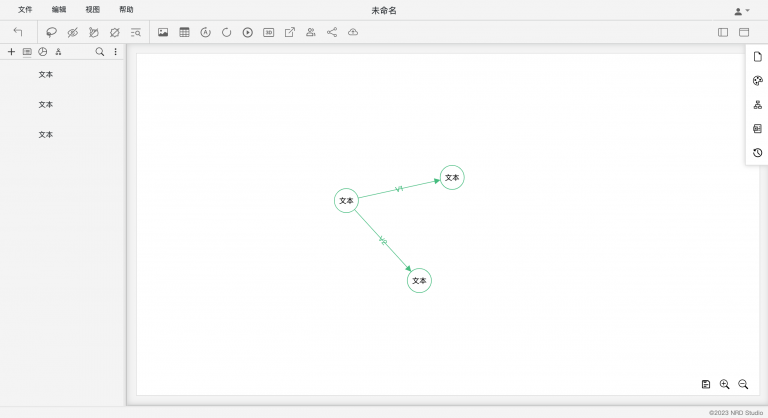 NRD Studio快速入门(1)：基础介绍 – NRD Studio