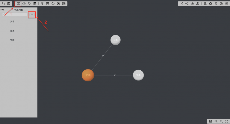 NRD Studio 3D图谱教程(3)：节点编辑 – NRD Studio