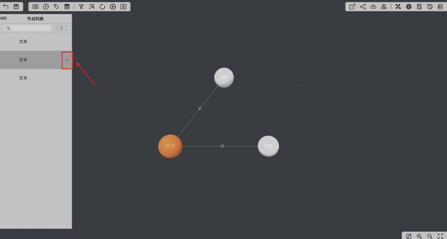 NRD Studio 3D图谱教程(3)：节点编辑 – NRD Studio