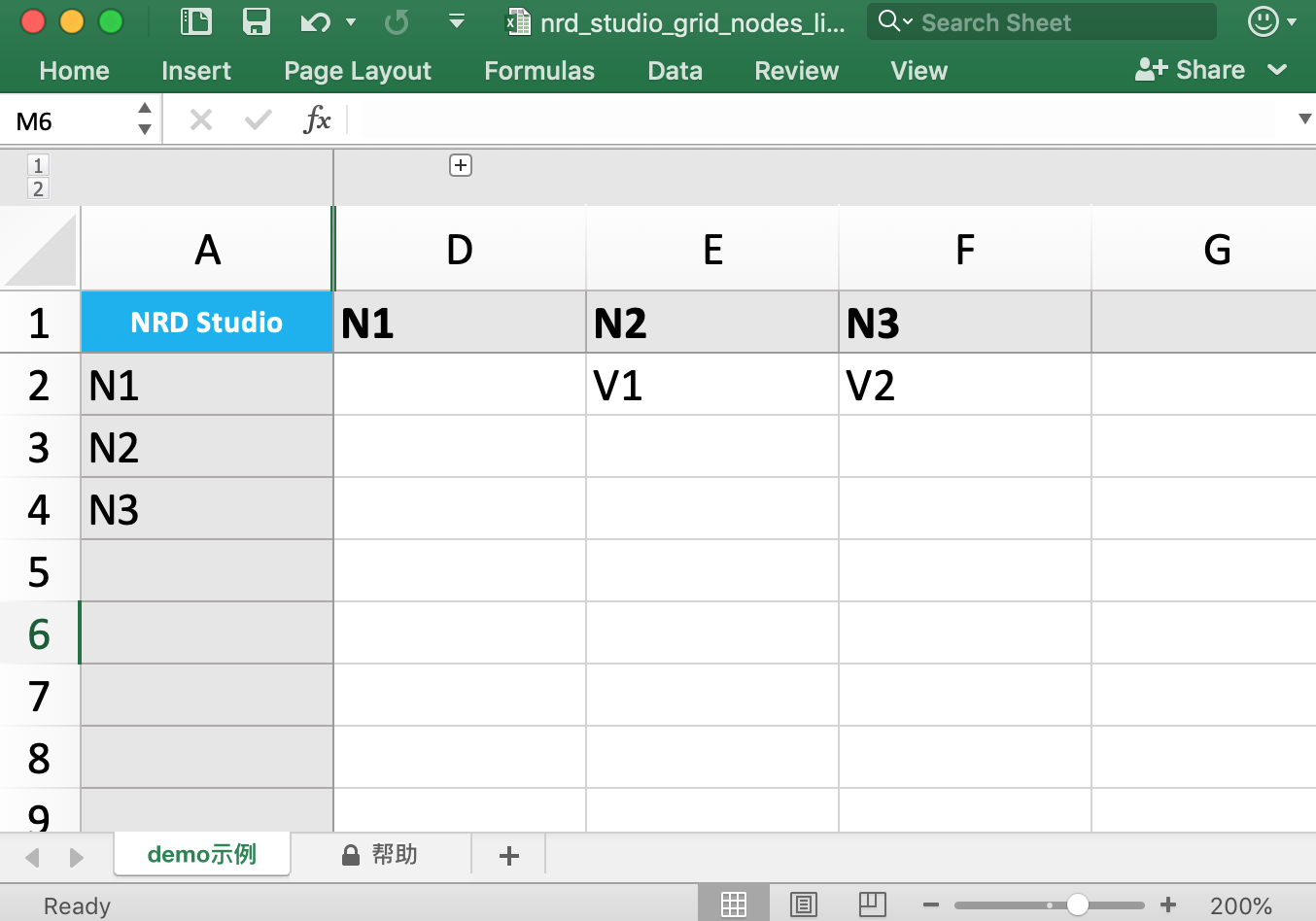 NRD Studio高级教程(8)：模板文件 – NRD Studio
