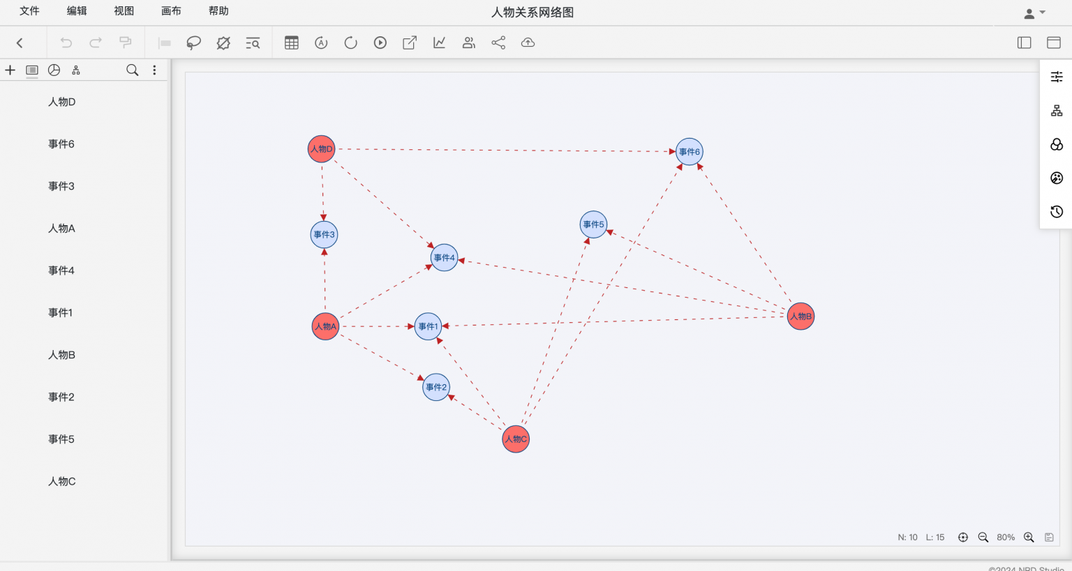 NRD Studio导出用于Obsidian笔记软件的Markdown数据文件 – NRD Studio