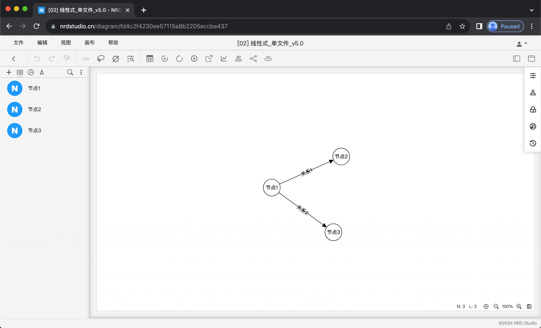 NRD Studio新手教程(8)：本地导入 – NRD Studio