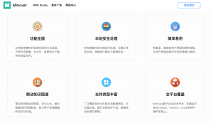 Mindean之思维导图万能转换器 – NRD Studio