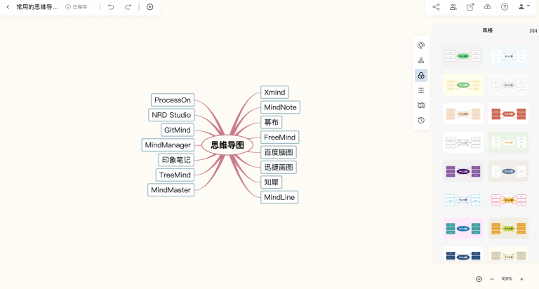 力荐一个免费导出Freemind格式文件的思维导图软件 – NRD Studio