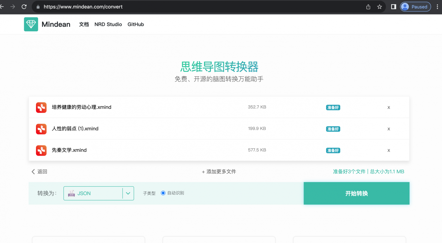 Xmind思维导图在线导出json文件的方式 – NRD Studio