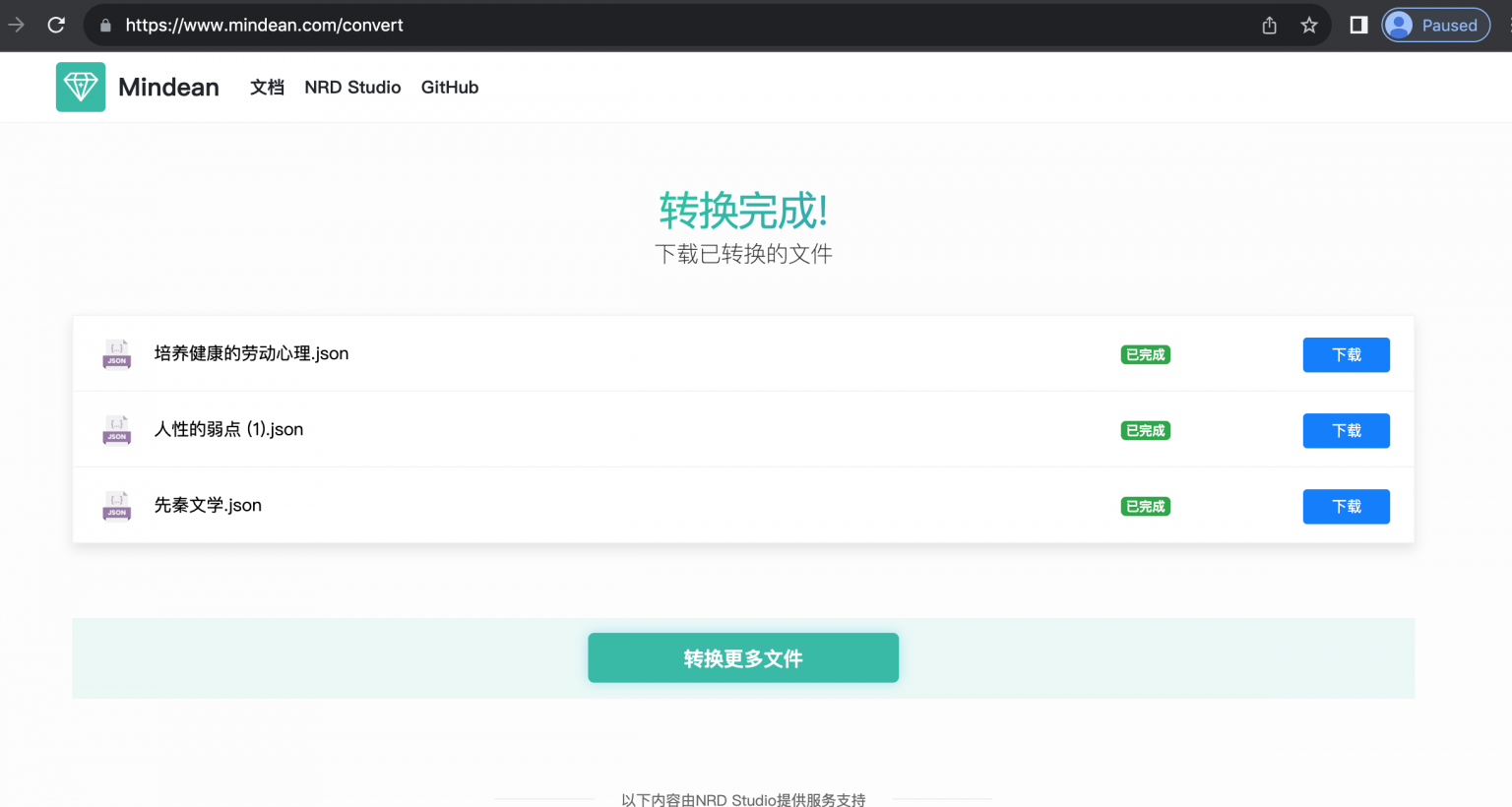 Xmind思维导图在线导出json文件的方式 – NRD Studio